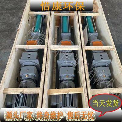 netzsch耐驰NM038BY01L06B排泥泵脱硫废水清水排放泵