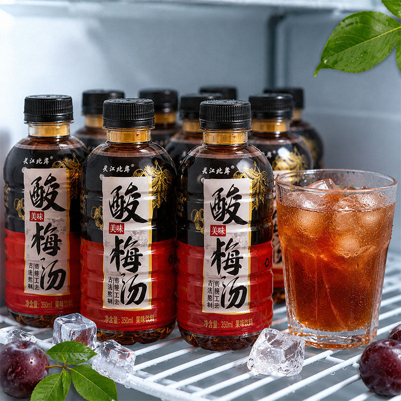 消暑解渴酸梅汤饮料老北京酸梅汤无添加火锅必备清爽解腻果汁饮料
