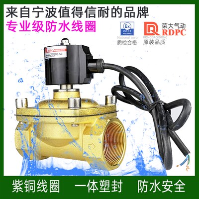 电磁阀防水线圈M20551线包M16433全铜线水阀AC220V\DC24V带线