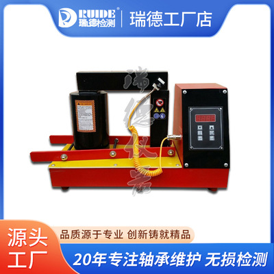 瑞德FY-RMD-480专业数控轴承加热器轴承电磁感应加热器温度传感器
