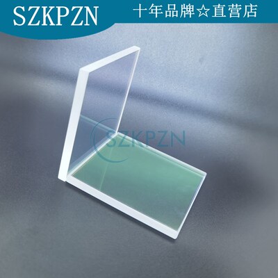 激光打标机CCD视觉伪同轴45度全反镜片反355nm透可见光120*90*6mm