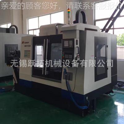 厂供应高型立式加工中心VM21160SVM1160S//H家和VM效160S/H现货