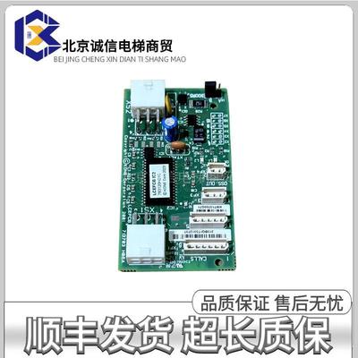 通力电梯井道通讯板KM713700G01 G11 G51 G71 FCB板原装全新包邮