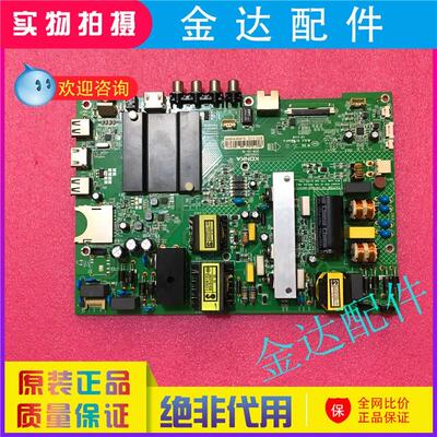 康佳 LED50/55K35U/49R90U电视机主板35021887 35021766 35022316