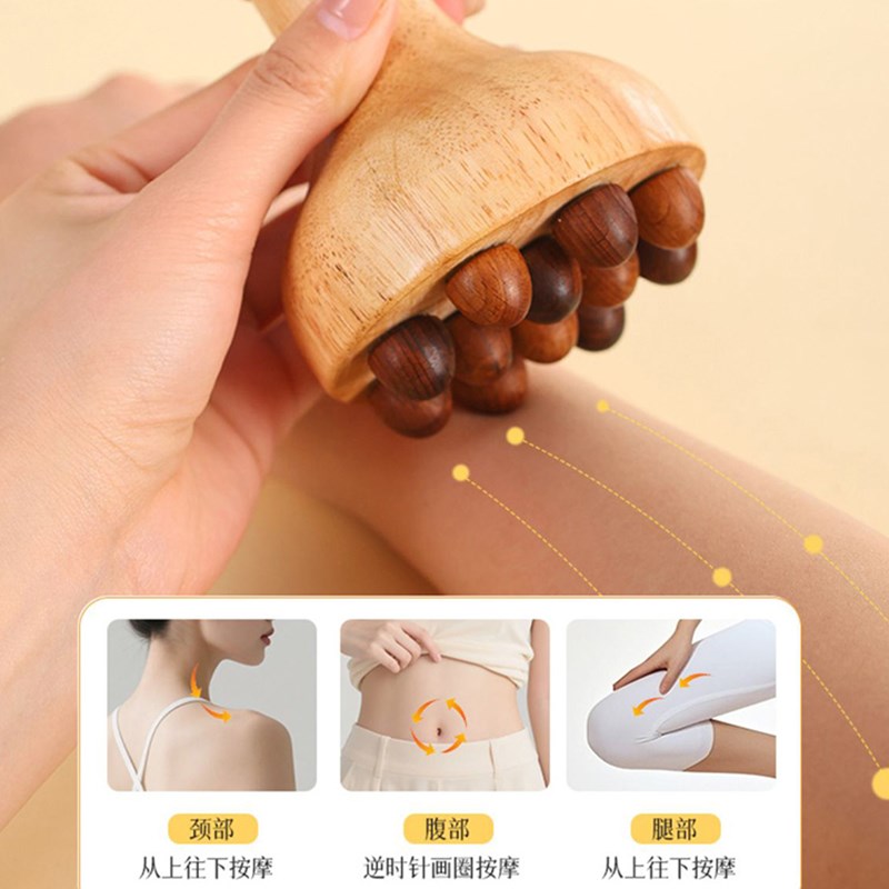 12珠木经络刷揉腹仪按摩刷全身通用腹部肚子按摩器带脉筋络刷