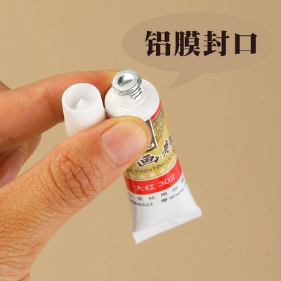 画魂中国画颜料12色18色24色水墨画学生入门美术工具国画颜料套装