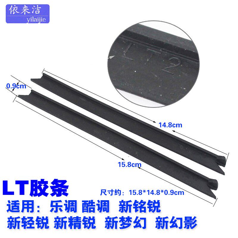 三角海绵胶条玻璃器玻璃擦配件擦玻璃神器刮条棉布塑料扣清洁棉片