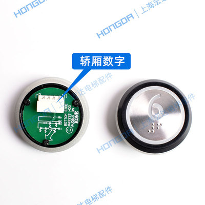 巨人通力电梯按钮/巨人通力按钮A4J16467/巨通电梯按钮红光圆形