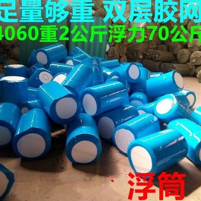 泡沫浮筒网箱浮箱耐用p水上浮球渔船浮桶漂浮浮球平台浮桶漂浮泡