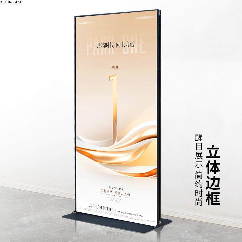 丽屏展架立式落地式广告牌展示牌易拉宝展示架门型丽屏立屏展示架