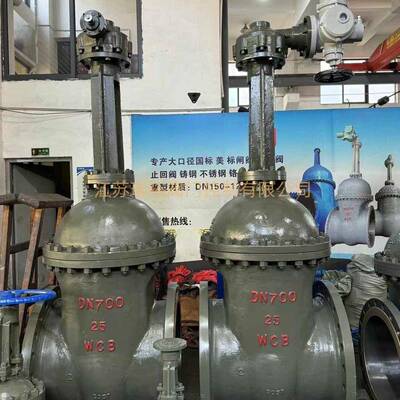 Z941H-25C DN200中压电动闸阀AC380V自动化手动改电动Z41H-40C