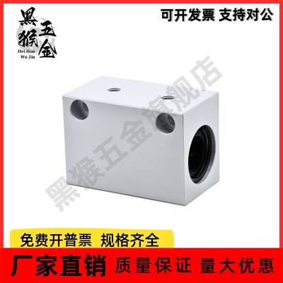 直线轴承箱式单元 直柱型 LMX01/02/03-d4/d5/d6/d8/d10