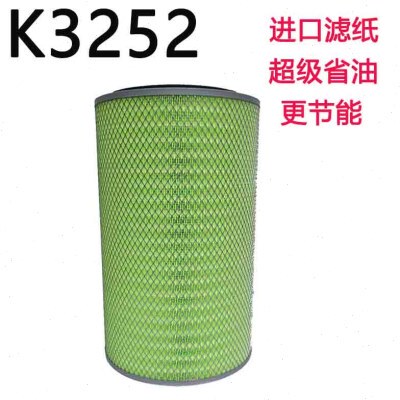 K3252红岩杰狮C100C500空滤350 390 430340 新金刚货车空气滤芯格