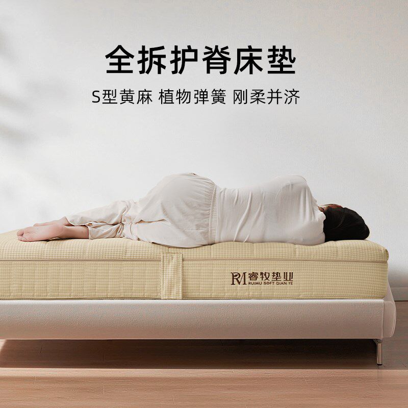 天然黄麻床垫型精细儿童棕垫偏硬垫子卧室乳胶椰棕榈