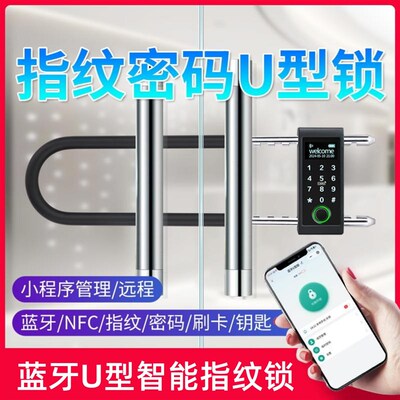 门指纹型锁密码锁门商铺店面办公楼型挂插锁电子智能锁