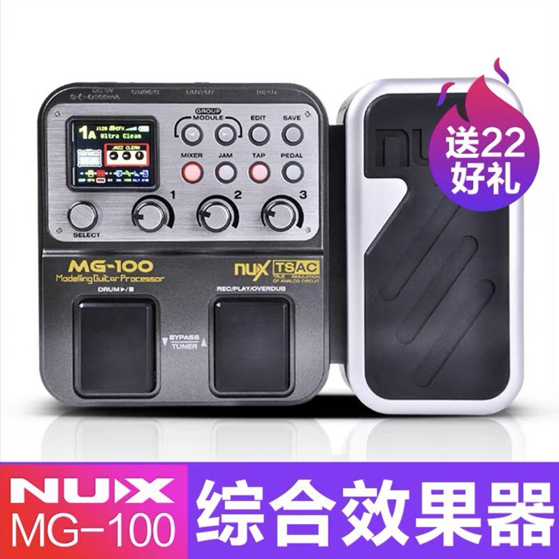 纽斯N电吉他综合效果器 失真合成鼓OO