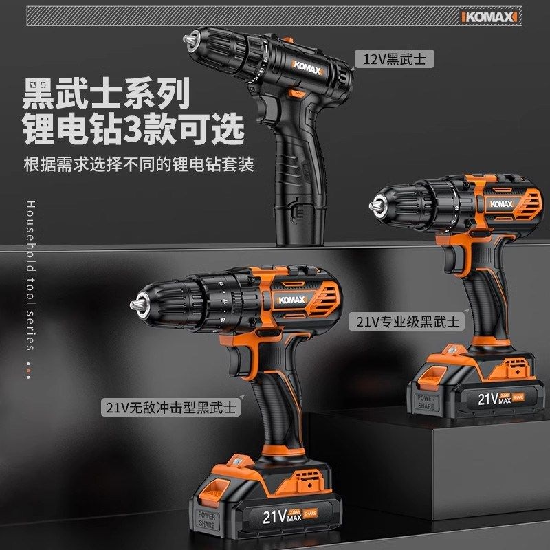工具箱日常家用装多功能五金电工专用大全车载电钻全