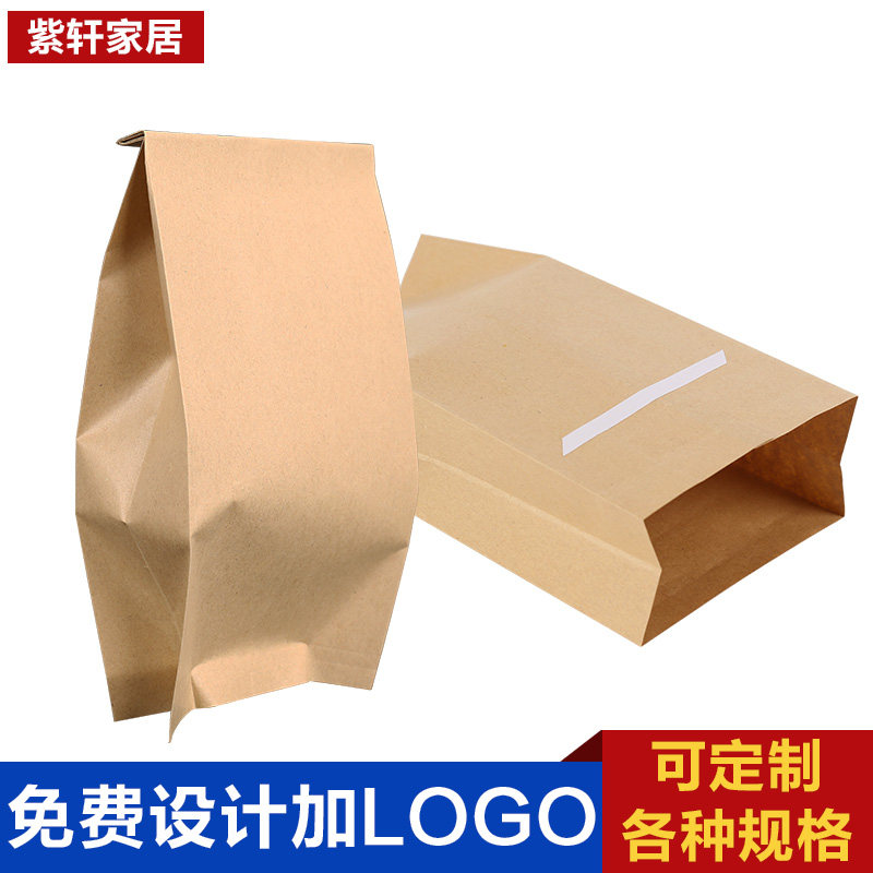 一次性加厚封口防漏水洁防水密封环保晕车呕吐牛皮纸垃圾纸袋