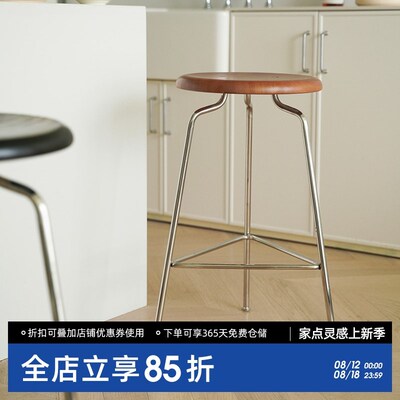 Unicafurn北欧现代简约吧台椅创意家用不锈钢餐椅岛台实木高脚凳