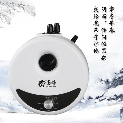 国皓水暖电热毯双人水循环迷你旋钮主机家用配件水电褥子循环泵