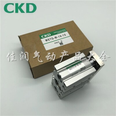 CKD导杆气缸MSTG-M/B-16-10/15/20/30/40/50/75/100/125/150/200Z