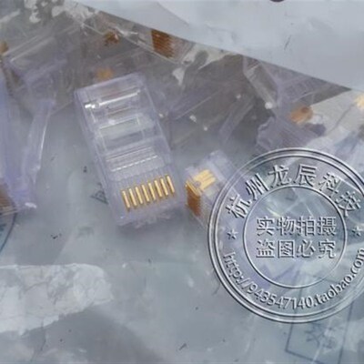 安普六类水晶头 千兆水晶头 AMPD网线水晶头 6类网络水晶头A+