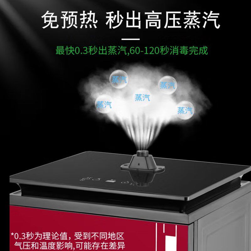 荣一高温蒸汽消毒机碗筷餐具消毒柜商用饭店酒店食堂碗具