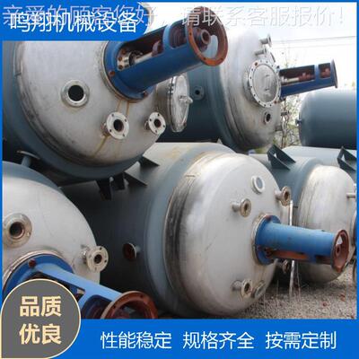 3式0431不锈钢套反应釜5立方发酵釜化工食6品制夹FYF-5药加热搅拌