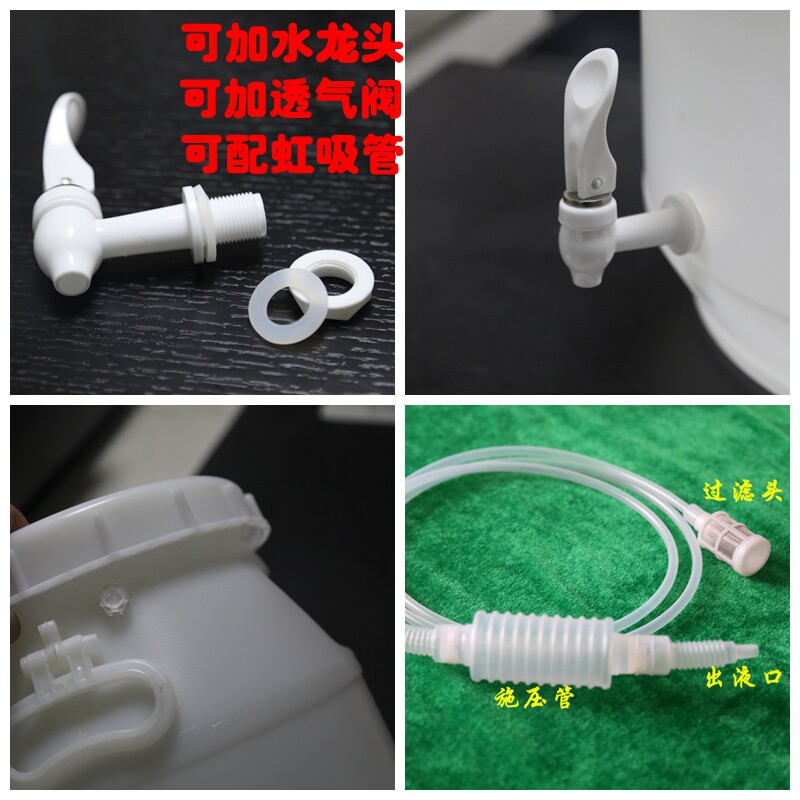包邮 25l塑料桶 食品 酵素桶 超厚 50斤酿酒桶蜂蜜桶带盖圆桶米桶