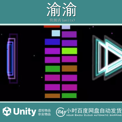 Unity Audio Visualization Playlist System 1.0 音乐节奏可视化