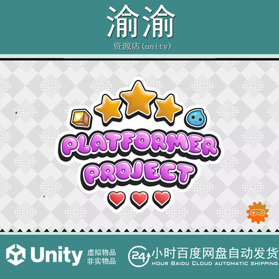 Unity Platformer Project 3D 25D Platformer Game Kit 1.12.2
