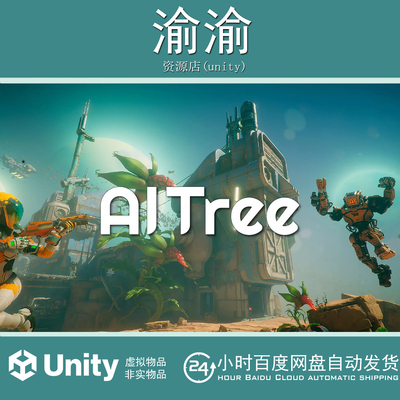 Unity AI Tree Behavior Trees for Unity 1.11.1  AI行为树