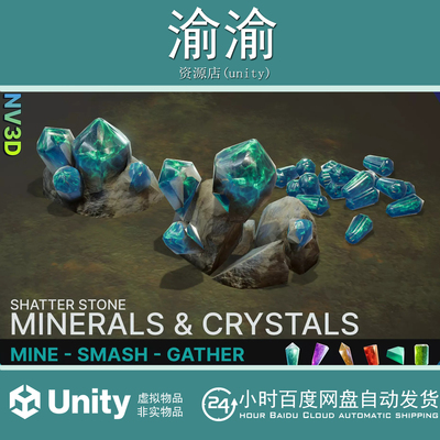 Unity Shatter Stone Minerals Crystals Mining Resource 3.0.0