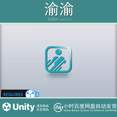 Unity Character VFX GC2 URP 1.1.5  Game Creator 2 扩展