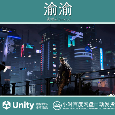 Unity Cyberpunk Gigapack Modular Environment 1.0赛博朋克环境