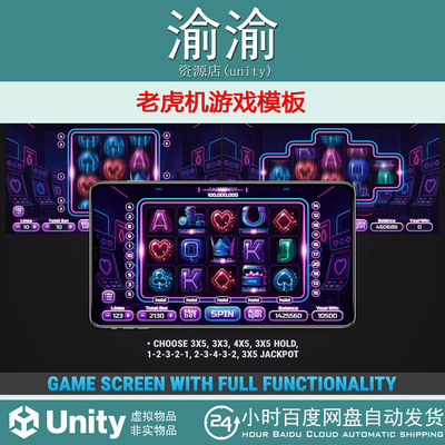 Unity MK - Modern Suits Slot Asset 3.1.0 老虎机游戏模板