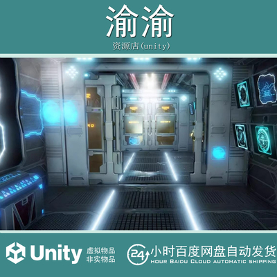 Unity SF Corridors-Holograms  1.0 赛博朋克走廊机舱室内场景
