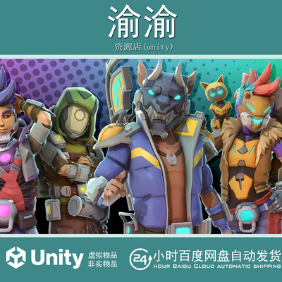 Unity Sci-Fi Civilians Sidekick Modular Characters 1.0.7