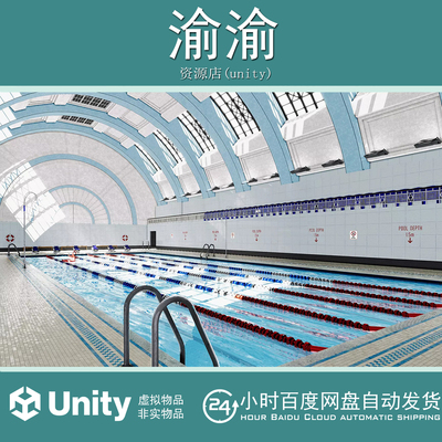 Unity Modular Swimming Pool Megapack 1.0 模块化游泳池场景