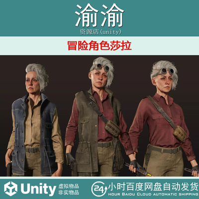 Unity Adventure Character Sarah Survival Survivor RPG 1.0
