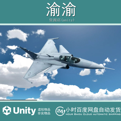 Unity  NWH Aerodynamics  1.03a 飞机飞行空气动力模拟工具