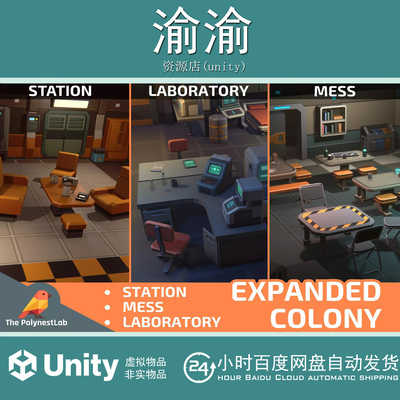 Unity Sci-Fi Low Poly Interior Bundle Expanded Colony 1.3.0