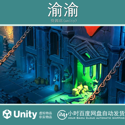 Unity Stylized Dungeon-Modular Environment 1.0 地牢地下城