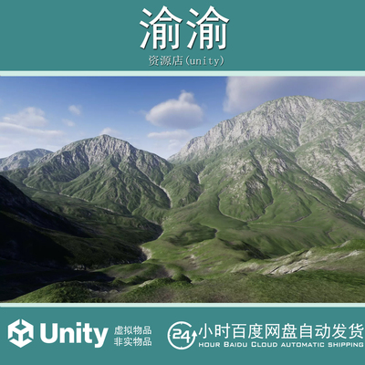 Unity  Landscape Ground Pack 2 山貌雪景绿地地形 2.0.1