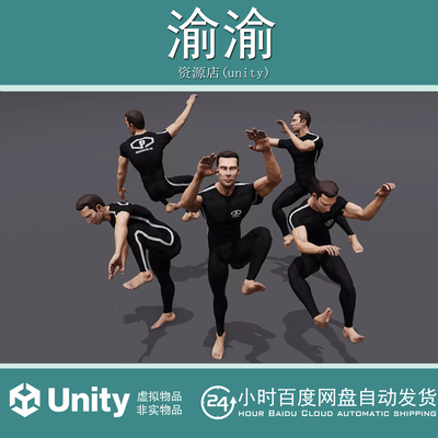 Unity ANIMSET CLIMBING 1.5 攀爬动画