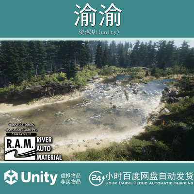Unity R.A.M 2019 River Auto Material 2019 v1.8.3河流海洋道路