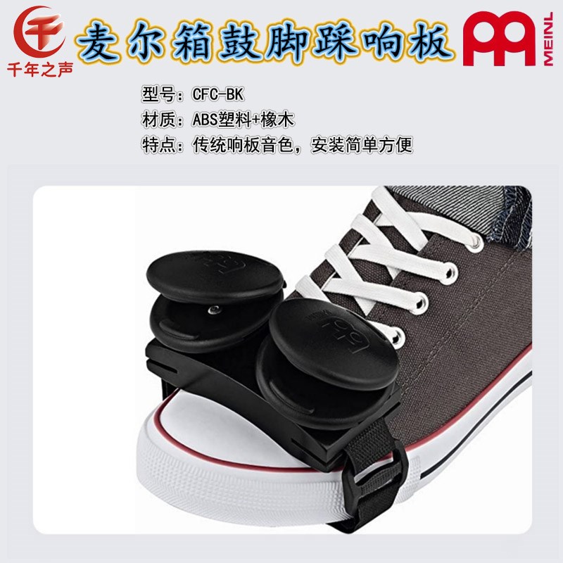 INL麦尔小打乐沙槌响板沙蛋脚踩摇铃手指沙球排沙桶