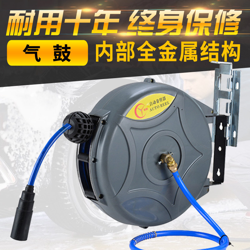 自动伸缩卷管器回收夹纱管工具气管气鼓风管汽车汽修