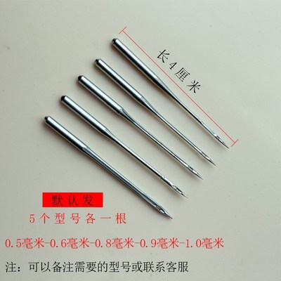 孔针家用特细针手工专用针钢针缝衣针绣花针diy专用针线修复用针