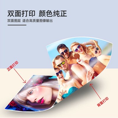 激光铜版纸A3打印纸双面高光200g克A4铜版纸300g印刷157g定制彩色